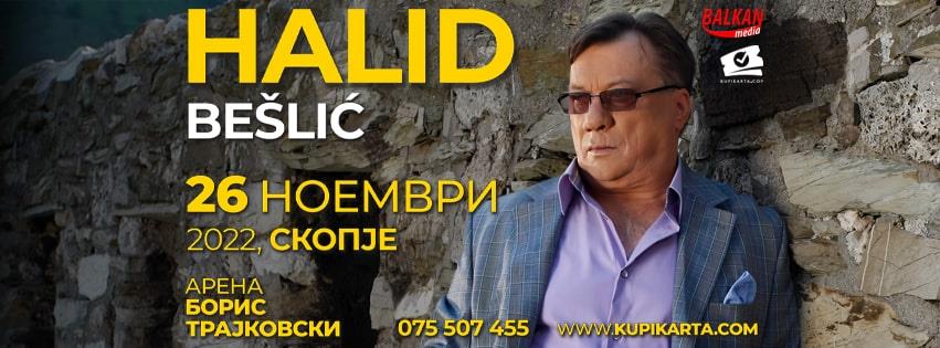 Македонски Почетна